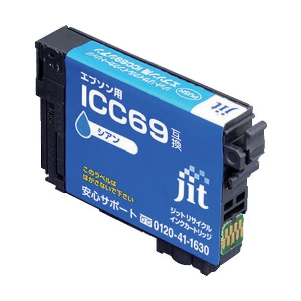 日本製リサイクルインク 【商品説明】 ジットインクは安心の日本製。 本社である南アルプス市の工場で、一つ一つ心を込めて、生産から梱包までを行っています。 ISO9001の認証取得工場で生産されている信頼できる製品です。 ジットのリサイクルイ...