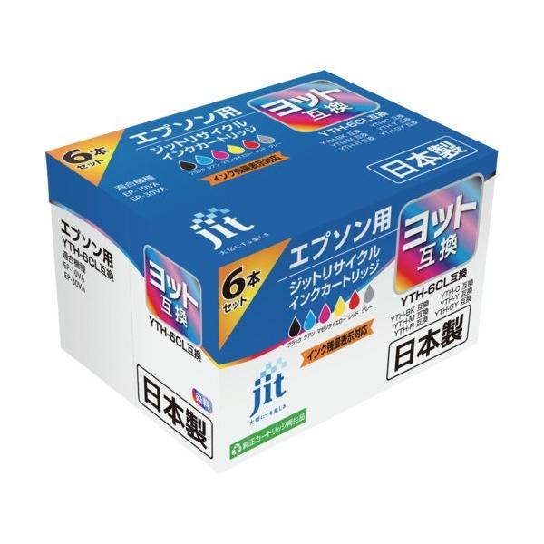 日本製リサイクルインク 【商品説明】 ジットインクは安心の日本製。 本社である南アルプス市の工場で、一つ一つ心を込めて、生産から梱包までを行っています。 ISO9001の認証取得工場で生産されている信頼できる製品です。 ジットのリサイクルイ...