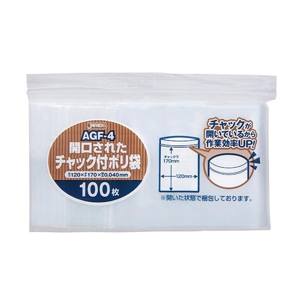 ●最初からチャックが開いた状態で梱包されているので、使用の際にストレスなく作業効率UP！ XTY1801  【カラー】 透明 【入数】 1個 AGF4