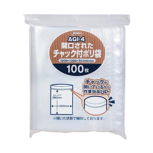 ●最初からチャックが開いた状態で梱包されているので、使用の際にストレスなく作業効率UP！ XTY1804  【カラー】 透明 【入数】 1個 AGI4