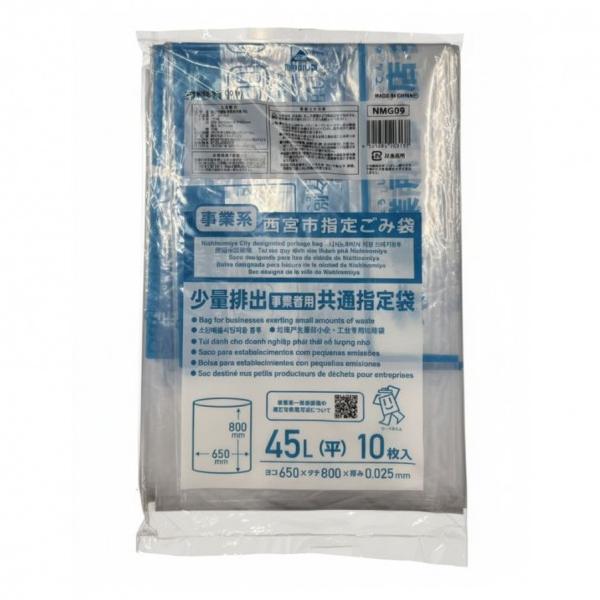 ・西宮市の事業系ルールに対応した多言語表記の共通指定袋 兵庫県西宮市の指定に基づいた、事業系共通の45リットルサイズ指定ごみ袋です。   袋本体に多言語が記載されているため、多様なスタッフが働く職場でも分別の徹底をサポートします。   10...
