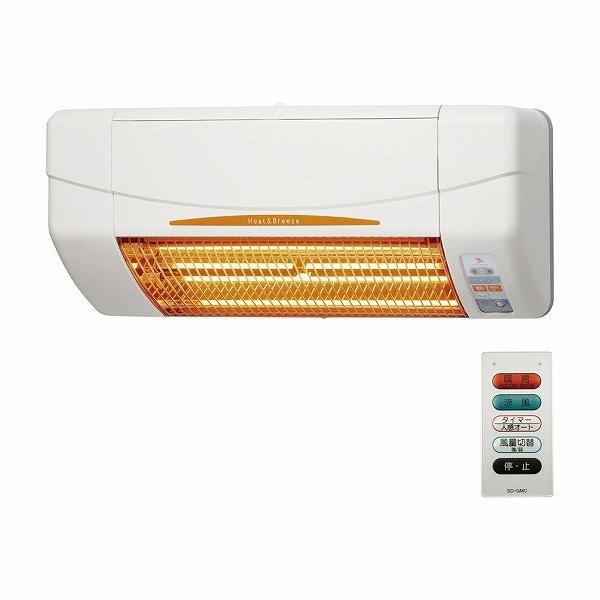 ●高須産業株式会社製。 ●暖房(1200W/600W・強弱)と涼風(強弱)の機能付き。 ●グラファイトヒーターの遠赤効果で素早く暖まります。 ●人感センサー付き。 ●防水リモコン付き。 ●電源プラグタイプ、AC100V(50/60Hz)。 ...