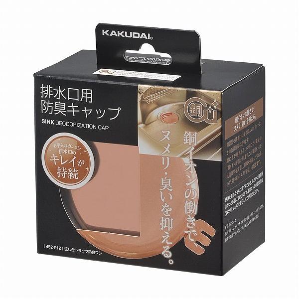 ●銅の殺菌効果でヌメリが付きにくい。 ●452-601、452-602、4520S、4520W、4525S用。 ●材質:銅   【カラー】 銅色 【入数】 1点 452912