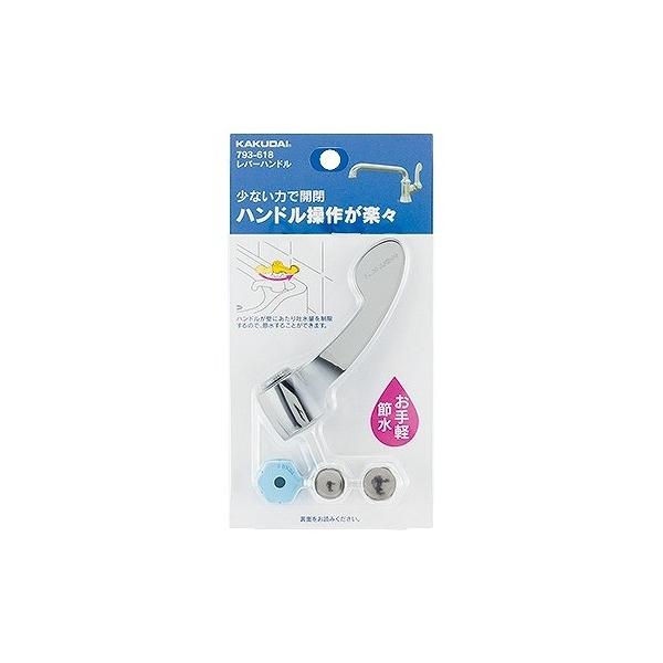 材質:亜鉛、黄銅   【付属品】 アダプター付き 【入数】 1個 793618