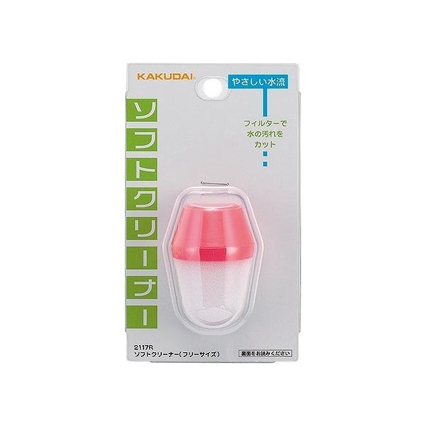 商品画像はイメージ画像です。実際とは異なる場合がございます。 ●先端にふくらみのある外径16〜19ミリのパイプに取付けできます。 ●水ハネを防ぎ、水の汚れを取除きます。 ●使用温度:1〜40℃   【サイズ】 フリーサイズ 【カラー】 レッ...