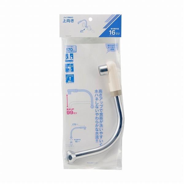 商品画像はイメージ画像です。実際とは異なる場合がございます。 ●自在水栓、混合栓の補修用パイプ。 ●パイプ外径16ミリ。 ●0780泡沫金具付き※泡沫金具取付部分のネジ径はW22山20です。 ●※上向・下向兼用のパイプもあわせてご覧ください...