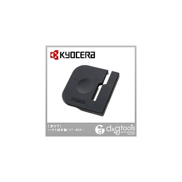 ●セラミック砥石採用で、鋭い 切れ味がよみがえります。 ●メーカー品番:HT-NBK ●縦×横(mm):57×58 ●質量(kg):0.012  【重量】 14 【入数】 1点 BHS0601