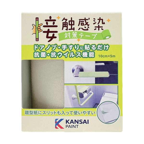 【特長】  ■自然素材「漆喰」の機能による抗菌.抗ウイルス機能で安心！ 抗菌.抗ウイルス力が高い漆喰の機能を活かした製品です。  ■常に洗浄を行うのは非常に困難なな場所に対しての接触感染対策に。  ■普段良く手が触れるドアノブや手すりに貼る...