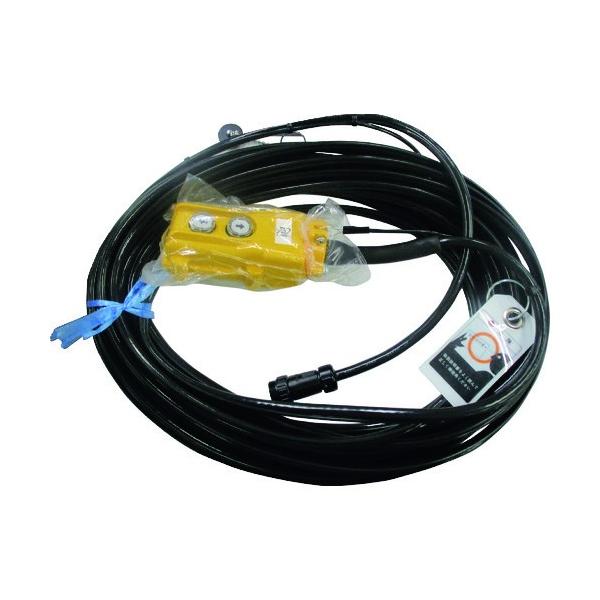 ■特徴 電気チェーンブロック　キトーセレクトED3B形用部品オシボタンコード3C15m　一式です。 適合機種にご注意ください。  ■仕様 ED2/ED3/ED3B形用部品  【重量】 2300g 【入数】 1点 Z5BI20011471