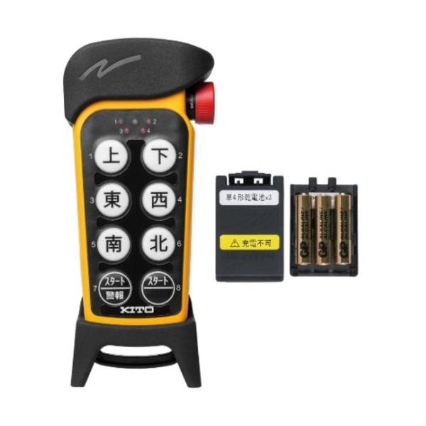 ■特徴 PK無線機用の送信機です。 周波数2.4GHzの採用で低消費電力化を実現しました。 乾電池式送信機の場合では、連続使用時間が従来比2.5倍の100時間にまで向上しました。 送信機のケースには耐衝撃性を備えた材質を採用し、送信機の上下...