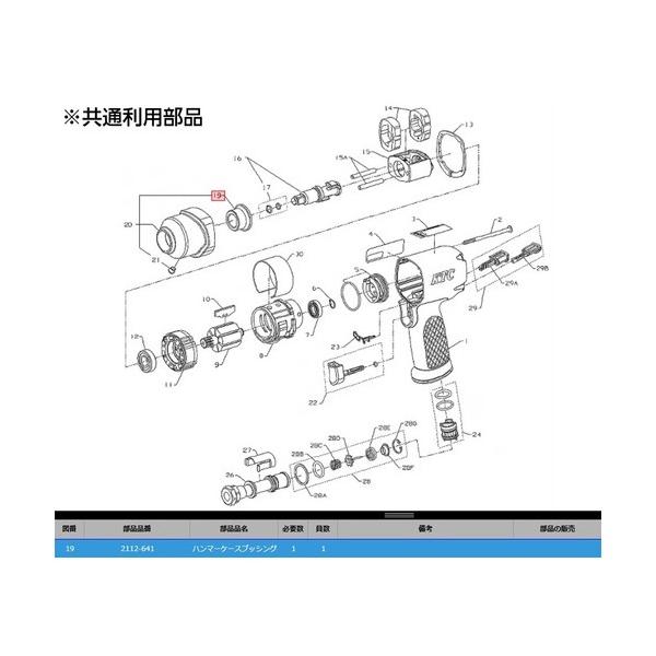 【原産国】 000 2112641