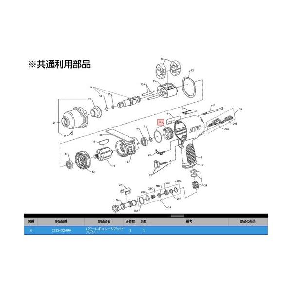 【原産国】 000 2135D249A