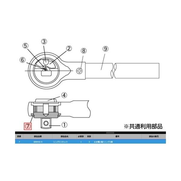 【入数】 3枚 【原産国】 000 BRM409
