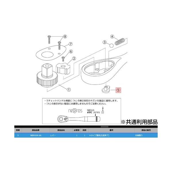 【原産国】 000 NBR4UN6A