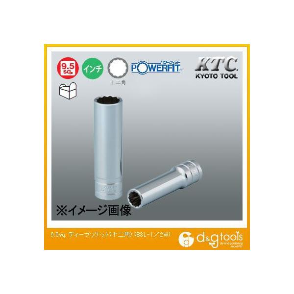 口径部と差込角に応力の集中を防ぐことでボルト・ナットのエッジを傷めにくくし、より確実な締め付け・緩め作業が行えるパワーフィット形状を採用しました。 ボルト・ナットに差し込みやすい12角タイプです。 用途 ボルト・ナットの着脱作業。 インチサ...