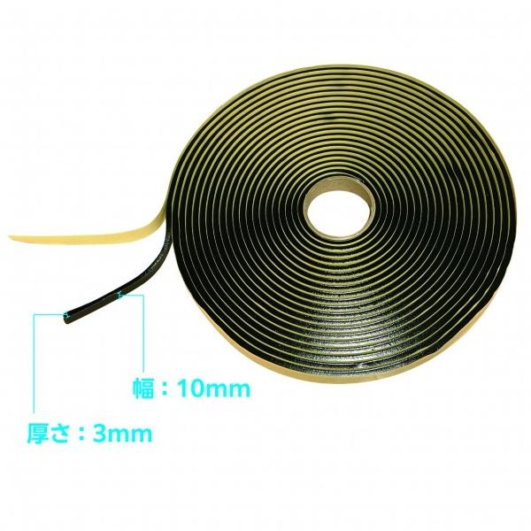 テープについた離型紙を剥がし転圧するだけで背嫡子ます。  長時間シール性を保ちます。  防水性、耐水性に優れています。  常時使用可能な温度は60℃〜70℃です。  【用途】 工場、各種ビル配管、ダクト工事のフランジ 接合部のシール ・入数...