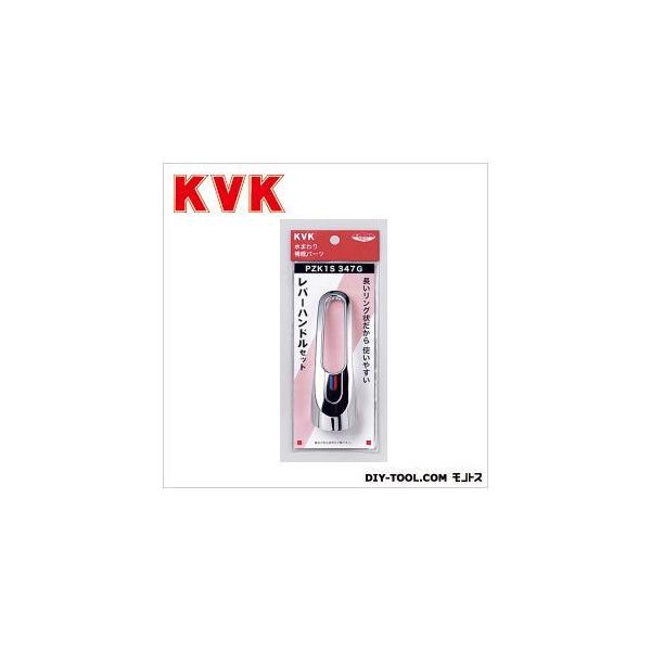 価格.com - KVK レバーハンドルセットメッキ(ビス、キャップ付) PZK1S347G (水栓金具) 価格比較