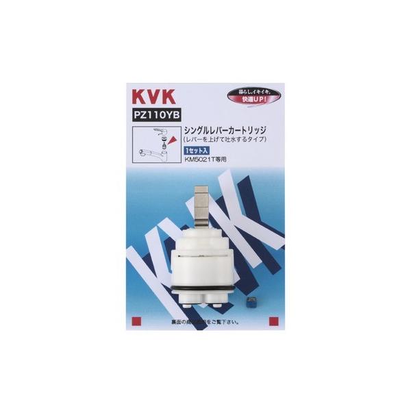 価格.com - KVK シングル用カートリッジ(上げ吐水用) PZ110YB (水栓金具) 価格比較
