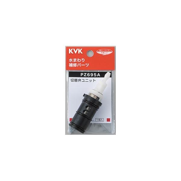 価格.com - KVK サーモスタットシャワー切替弁ユニット PZ695A (水栓金具) 価格比較