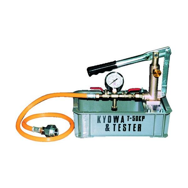 ●手動式です。●弁は高精度のステンレス(SUS304)球弁を採用しています。●弁シートは取り換え可能にして交換は簡単です。●各種配管の耐圧・漏洩テストに。●吐出量(ml/回):13●最高圧力(MPa):5●水槽容量(L):4.5●吐出口径:...