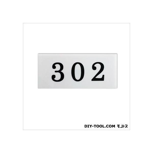 サイズ：0.2×8×3.5cm カラー：ホワイト 9B302