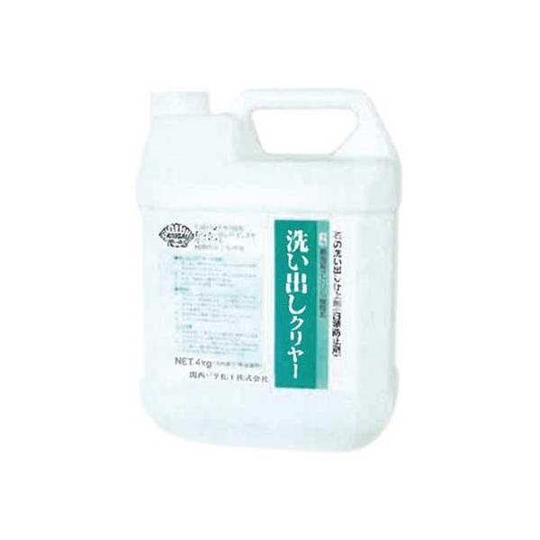 【商品説明】  ●洗い出し特有のセメントのアクを防ぎ、自然石そのままの光沢が出せます。   ●洗い出しが白ボケせず、美しい色を保ちます。   ●光沢・耐候性に優れています。   ●水性ですから取扱が容易です。  【使用方法】 (1)洗い出し...