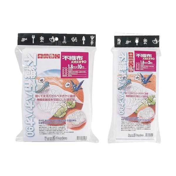 商品画像はイメージ画像です。実際とは異なる場合がございます。 保温・防霜効果で野菜を健やかに育てる、透光性・通気性・透水性に優れたベタガケシートです。無換気栽培に。透光率：約90% 園芸用不織布 ガーデニング用不織布シート  【サイズ】 1...