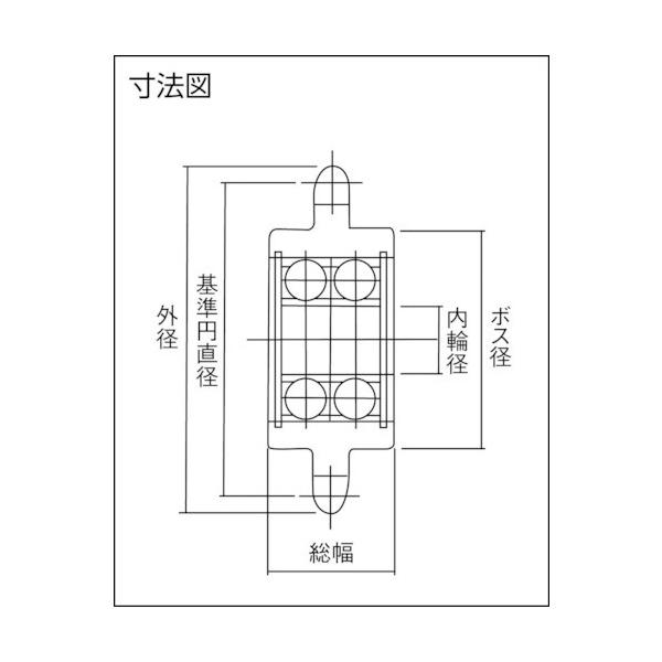 ■特徴 ローラーチェーンの伝動において適切なテンションを保持いたします。 耐久性に優れ、円滑で静粛な回転が得られます。  ■用途 アイドラー・ピン・タイトナーを組み合わせ、チェーンの伸びの調整に。  ■材質 スプロケット:機械構造用炭素鋼 ...