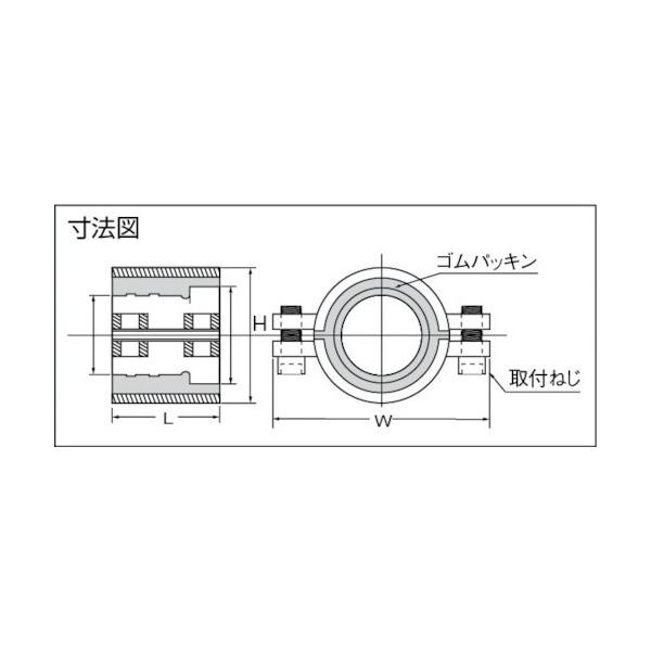 ●パイプの中身を抜かずに、運転中に漏れ止めができますから、設備の稼働停止や、エア抜きなどは一切不要です。 ●銅管のチーズ・エルボ・ソケットなどの継手部の接続箇所からの漏れや、直管部のピンホールの漏れも修理することができます。 ●取り付けや締...