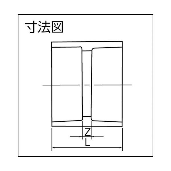 ■特徴 軽量で耐食性、耐薬品性に優れた排水継手です。 内面ストッパーはＶＵパイプ用。  ■用途 集合住宅・戸建住宅・店舗・施設での排水・通気配管用。  ■仕様 使用温度範囲：5〜60℃ 使用圧力：無圧 AS-38規格、一部メーカー規格  ■...