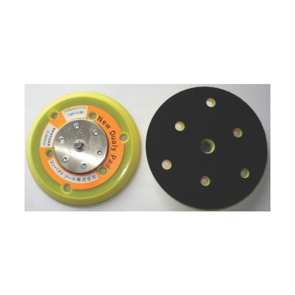 ●Φ123mm吸塵式サンダーの交換用マジックパッドです。●ソフトタイプになります。●マジック式穴あり125Φサンディングペーパーを使用の際に。●適合機種:914B2D、910CD、917CD、937CD、905A4D、915A4D、945A...