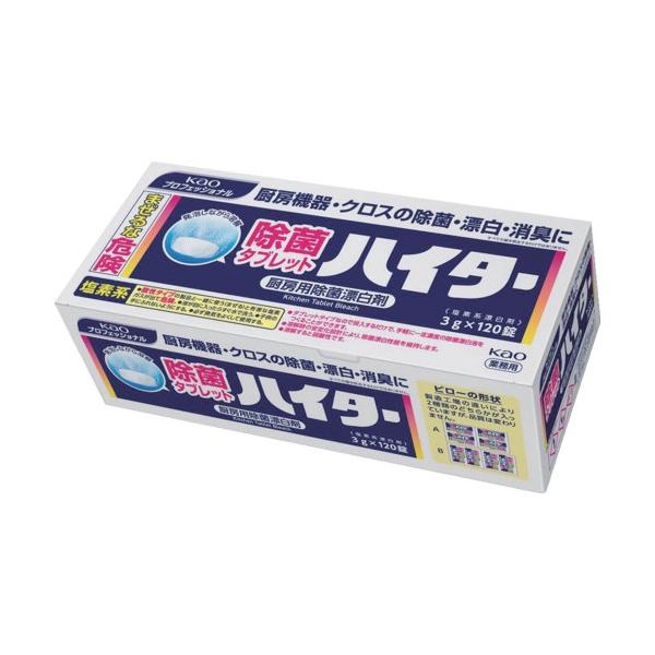 ■特長 次亜塩素酸ナトリウムで、しっかり除菌・洗浄できます。  計量なしで誰でも簡単に一定濃度の希釈液を作ることができます。  使いすぎの防止や、作業時間の短縮になります。  飛び散ったり、原液の液体に触れる心配がなく、安心してご使用いただ...