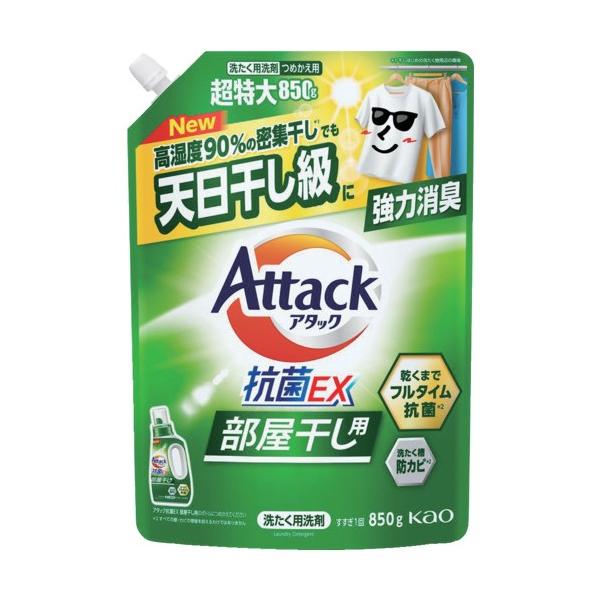 ■特徴 高湿度90%の密集干し（干しはじめの洗たく物周辺の環境）でも天日干し級に強力消臭します。    【容量】 850 【重量】 875G 【入数】 1個 【原産国】 日本製 451187