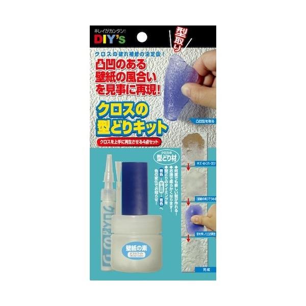 【商品説明】 破れたり、キズついたりしたクロスにパテをうめ、型取り材を使って周囲と同じ凸凹を再現することができる 破れたりキズついたクロスに、パテと型どり材を使って周囲と同じ凸凹を再現します。 《型どり材の特徴》 お湯(80℃以上)に浸すと...