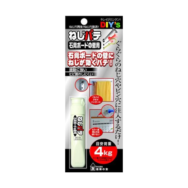 【商品説明】 石膏ボードの壁にねじが効くパテ！ぐらぐらのねじ穴に注入するだけ、簡単！ 石膏ボードの壁にできたピン穴、ねじ穴、フック穴を埋めた後、もう一度同じ穴にピン、ねじ、フックを使用することができます。 (直径6mmの穴まで) 下地のない...