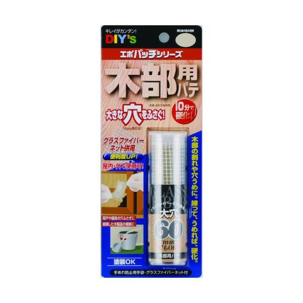 【商品説明】 木部の穴うめ・割れに！切って、練って、うめればOK！ グラスファイバーネット併用で、60mmの穴をふさぐことができます。 作業がしやすい10分硬化。 (接着・成形可能時間) 透明シートとグラスフィーバーネットを併用することでパ...