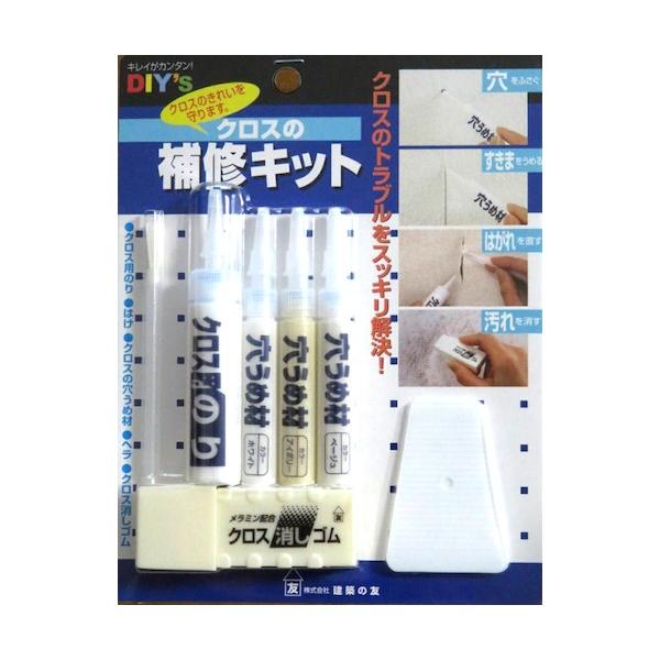 【商品説明】 穴、すきま、はがれ、汚れなど気になるクロスのトラブルをすべて手軽に解決します。 穴うめ材で手軽にヒ゜ン穴、すきまの補修が出来、穴うめ材同士で調色が出来ます。 クロス専用のりは、初期接着力が強いので密着力が高く、乾燥後はテカらず...
