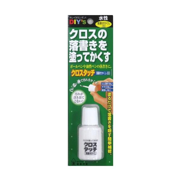 【商品説明】 クロスの汚れかくしや落書きかくしに最適！はけ付ボトルで作業が簡単。 下写りしにくい クロスや壁の汚れ、落書きをきれいに隠します。 クロスや壁に付いた汚れや落書きを塗って簡単にかくすことができます。 施工後のテカリや下写り、変色...