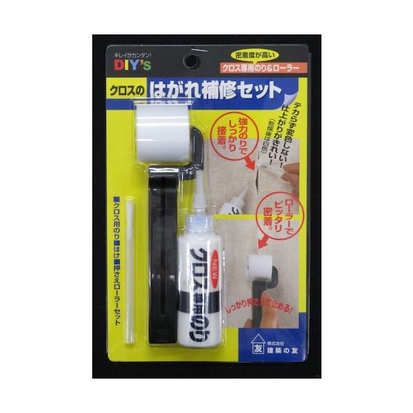 【商品説明】 クロスの継ぎ目のはがれをキレイに補修できます。 密着度が高い、クロス専用のりです。 仕上がり部分は、テカらず、変色せず、きれいに仕上がります。 湿気にも強く剥がれにくい。 すきまも目立ちにくくなります。 (白系クロスの場合) ...