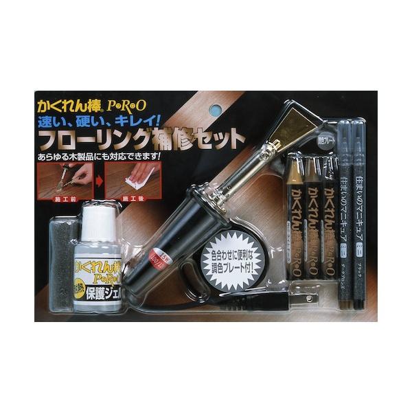 【商品説明】 早い、硬い、キレイ！プロの仕上がり！本格的なフローリング補修ができる！ 木製品やフローリングのへこみキズ、深いキズ、広いキズ、耐久性が必要な箇所のキズを電熱のコテを使用して、簡単に補修できます。 床暖房対応！ ハードタイプなの...
