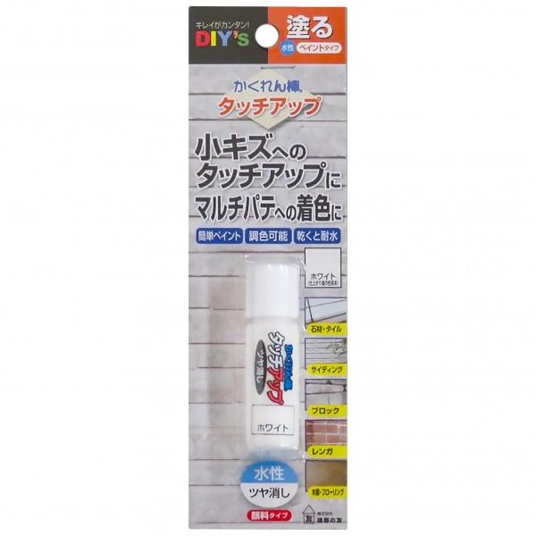 【商品説明 ご自宅のエクステリアでの、石材・タイル、サイディング、レンガ、ブロックなどの少しのカケ・割れ、ヘコミなどはDIYで直せるんですよ！ 石材の小キズなどに絵の具感覚で簡単に色を塗れます。 隠蔽力が強い顔料タイプで、乾くと美しいツヤ消...