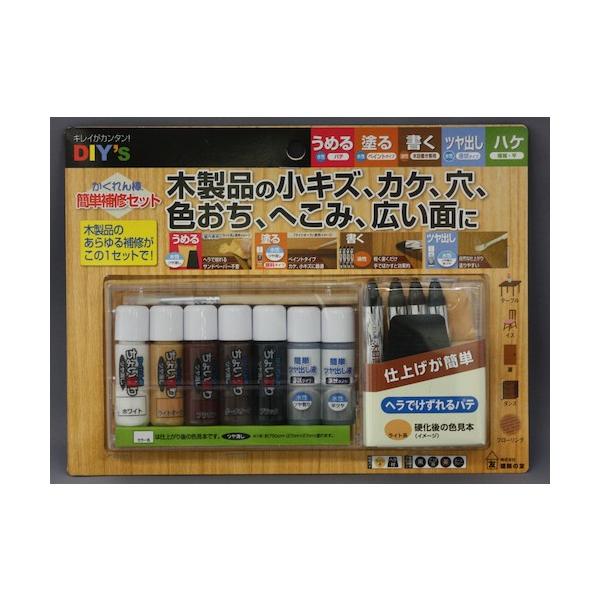 【商品説明】 木製品の小キズ、カケ、穴、色おち、へこみ、広い面に！木製品のあらゆる補修がこの1セットで！ セット内容: 「ちょい塗り」5色/ホワイト、ライトオーク、ブラウン、ダークオーク、ブラック 「簡単ツヤ出し液」2種/ツヤ有り、半ツヤ ...
