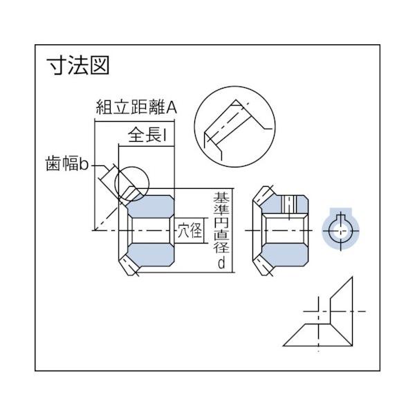 ■特徴 品番末尾は、歯部高周波焼入済みです。  ■用途 一般産業機械、食品機械、医療機器等に使用。  ■仕様 歯車精度：JIS B 1704 3級（歯部高周波焼入品：4級） 圧力角：20°  ■材質 機械構造用炭素鋼（S45C）  ■注意点...
