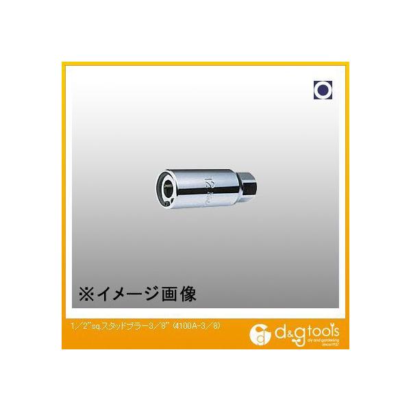 商品画像はイメージ画像です。実際とは異なる場合がございます。 ●差込角("SQ):1/2 ●ソケット部外径(mm):28 ●全長(mm):75 ●差込部対辺(mm):21 ●重量(g):213   【サイズ】 3/8 【入数】 1 4100A38