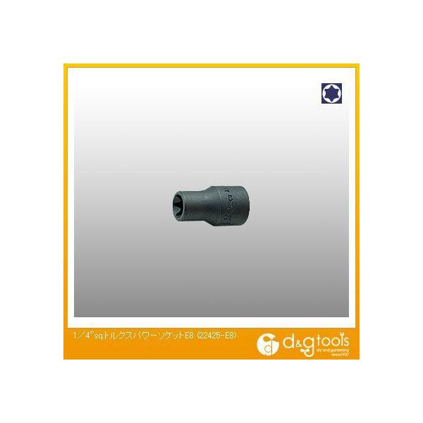 商品画像はイメージ画像です。実際とは異なる場合がございます。 ●差込角("SQ):1/4 ●ソケット部外径(mm):9.6 ●差込部外径(mm):11.2 ●ボルト接触部内面奥行(mm):7 ●全長(mm):22 ●重量(g):9   【サ...