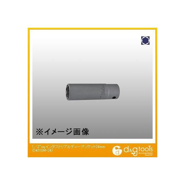 サイズ：24mm D4310M24