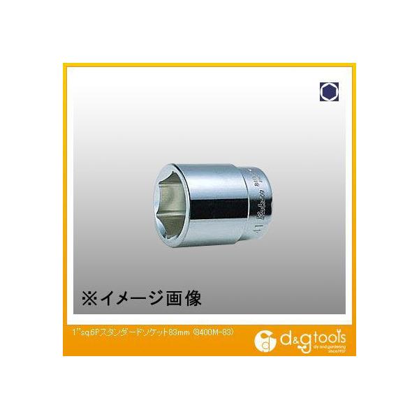 商品画像はイメージ画像です。実際とは異なる場合がございます。 ●差込角("SQ):1 ●ソケット部外径(mm):110.5 ●差込部外径(mm):78 ●ボルト接触部内面奥行(mm):57 ●全長(mm):95 ●重量(g):3020代表画...