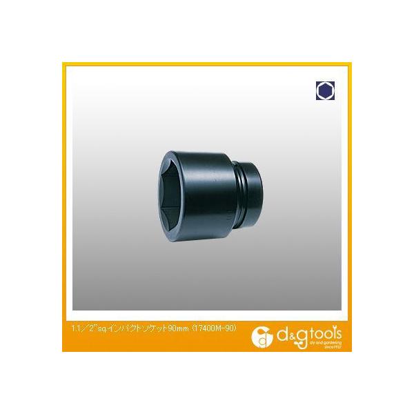 商品画像はイメージ画像です。実際とは異なる場合がございます。 ●差込角("SQ):1.1/2 ●ソケット部外径(mm):128 ●差込部外径(mm):86 ●ボルト接触部内面奥行(mm):60 ●全長(mm):112 ●重量(g):4840...