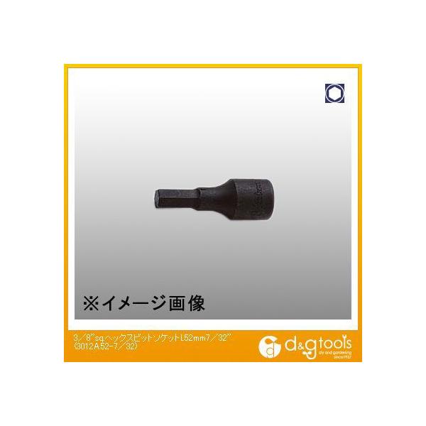 商品画像はイメージ画像です。実際とは異なる場合がございます。 ●差込角("SQ):3/8 ●差込部外径(mm):18 ●軸長(mm):15.5 ●全長(mm):52 ●重量(g):42代表画像です。   【サイズ】 L52mm　7/32 【...