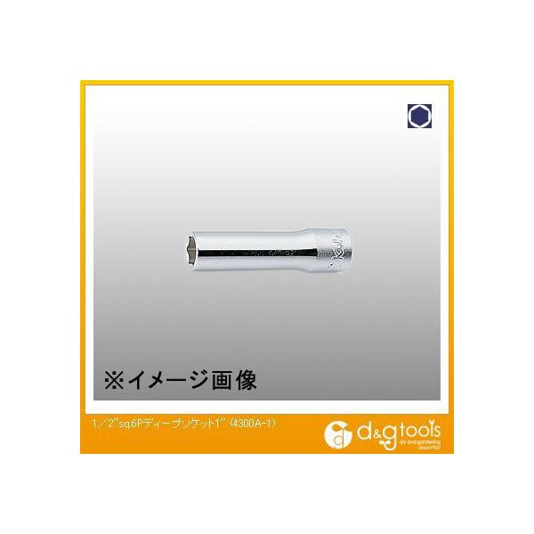商品画像はイメージ画像です。実際とは異なる場合がございます。 ●差込角("SQ):1/2 ●ソケット部外径(mm):35 ●差込部外径(mm):32 ●ボルト接触部内面奥行(mm):27 ●最大奥行(mm):56 ●全長(mm):77 ●重...